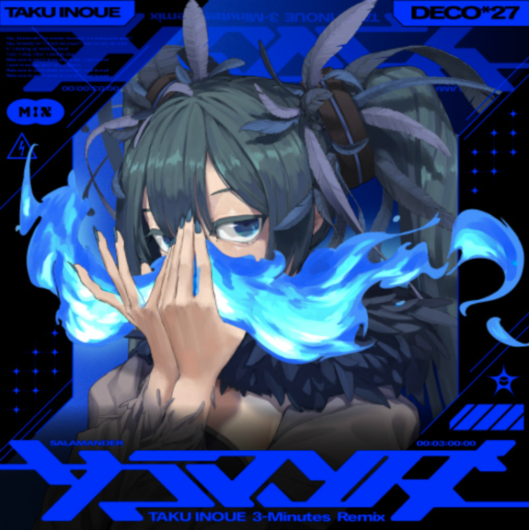 TAKU INOUE オフィシャルサイト